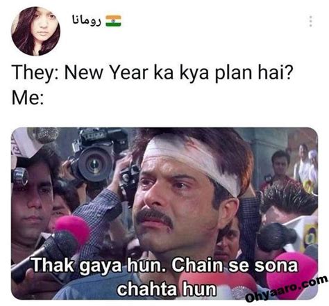 Whatsapp New Year Funny Memes Oh Yaaro