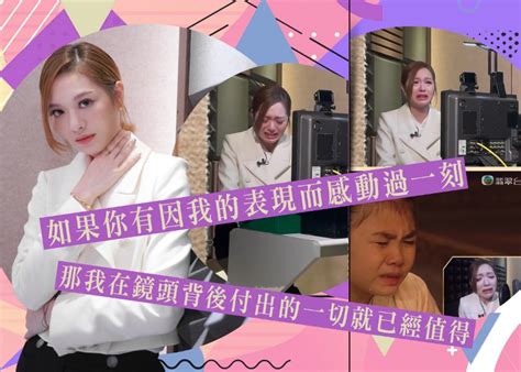 戒走懶音！馮盈盈自揭醜態喊到豬頭 網友讚呼聲高｜即時新聞｜繽fun星網｜oncc東網