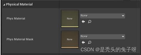 ue4 shader编程 基础学习笔记 熟悉各个节点 csdn博客