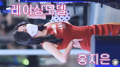 2021 지스타 레이싱모델 홍지은 직캠 인포에서 열심히 열일중 Fancam 벡스코 By 벤뎅이 네이버 Tv