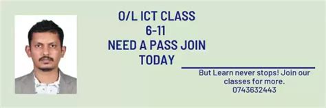 The Best Ict Class In Sri Lanka With The Highest A Results In The