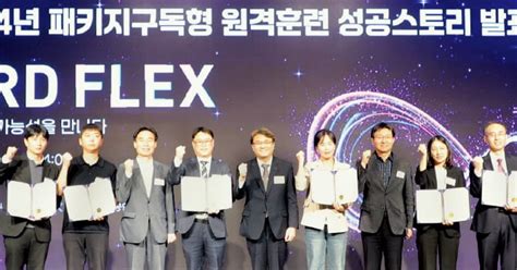 한국산업인력공단 구독형 원격훈련으로 직업훈련 성과 낸다