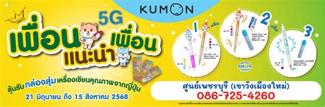 งาน งานประชาสัมพันธ์ โรงเรียนบ้านลาดวิทยา จังหวัดเพชรบุรี