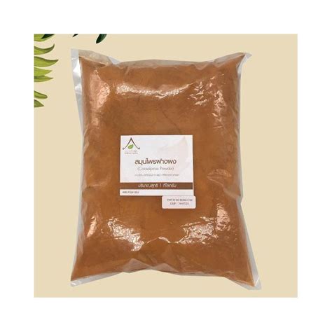 Caesalpinia Sappan Powder From Thailand