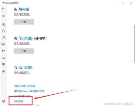 移动设备访问本地localhost别人怎么访问我的localhost Csdn博客