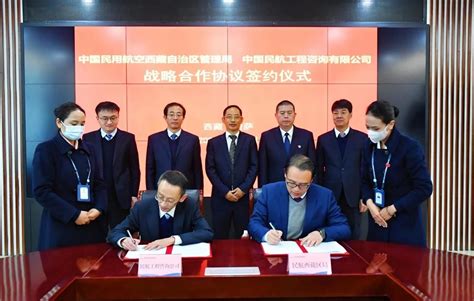 实现资源共享 推进“四型机场”建设
