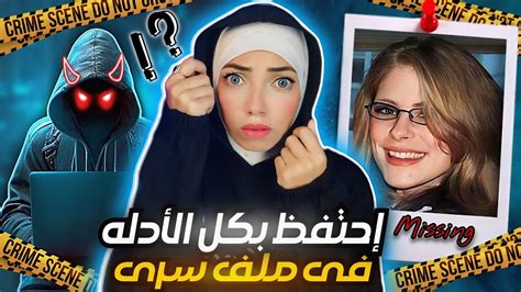 اتصال ب911 حل لغز اختفاء جيسيكا و بالصدفه حل لغز تانى قضايا تم حلها