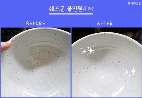 올인원 식기세척기 세제 1종 린스 없이 반짝 네이버 블로그