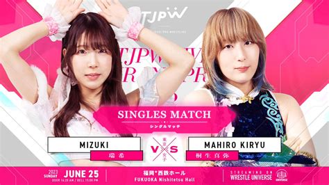 Tjpw 東京女子プロレス On Twitter 6月25日西鉄ホール大会直前情報／待ちに待った1年ぶりの福岡大会！ 地元凱旋の山下と伊藤