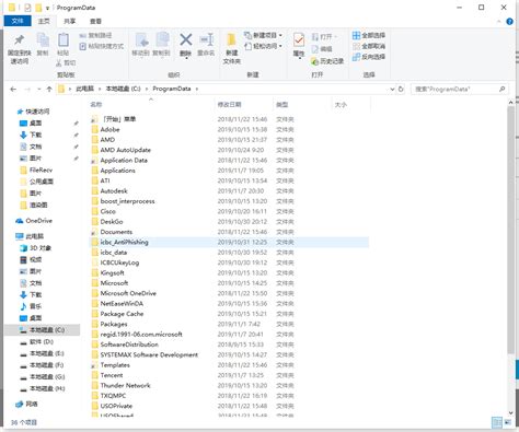 I Want Reset Maya But Its Show Me Maya Has Been Installed Autodesk