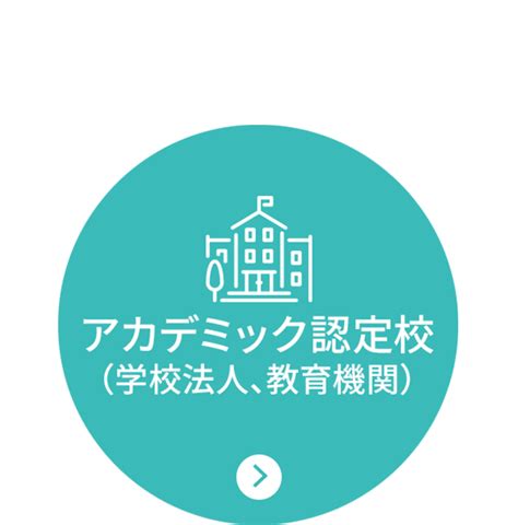 It Lpi Japan Linuc Oss Db Html Opcel