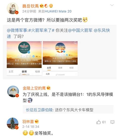中國最強快遞上線是真的快遞嗎？揭秘中國最神秘部隊為何被稱快遞 每日頭條
