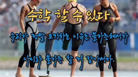 2024년 세화여자고등학교 용원고등학교 웅천고등학교 1학년 1학기 일차고사 대비 질문식 수업 Youtube