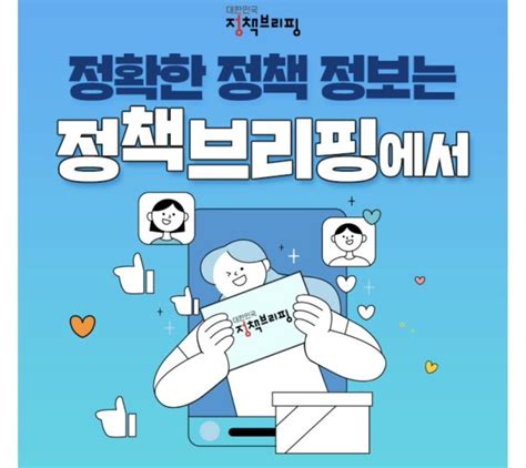 12월 21일 캐시워크 정답 모음 업데이트모든 정책 정보를 모아보는 정책뉴스 정확한 정보를 알려주는 사실은