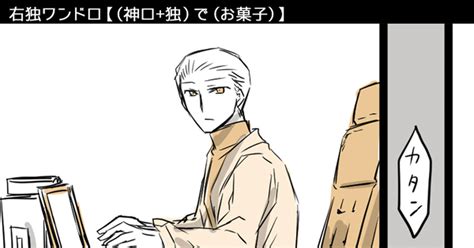 ルートヴィッヒ 新芋兄弟の同居と兎もいる生活 ひろたちのイラスト Pixiv
