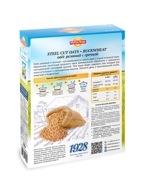 STEEL CUT OATS + ГРЕЧКА овёс резаный с гречкой | Myllyn Paras