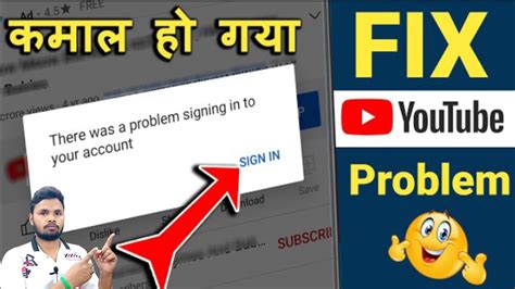There Was A Problem Signing Into Your Account 2023 Youtube Signing Problem There Was A
