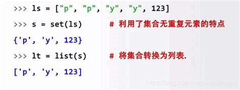 Python支持的数据类型 Csdn博客