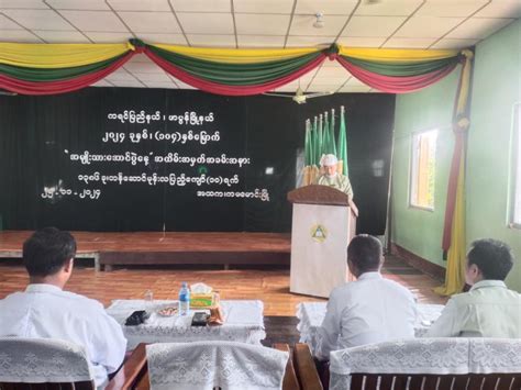 ကမမောင်းမြို့၌ ၁၀၄နှစ်မြောက် အမျိုးသားအောင်ပွဲနေ့အခမ်းအနား ကျင်းပ