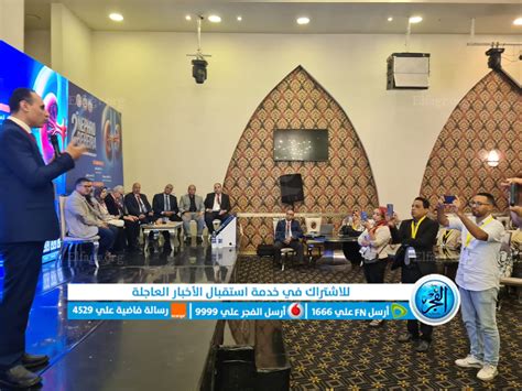 توصيات المؤتمر العلمي الثاني لأمراض الكلي بالبحيرة صور