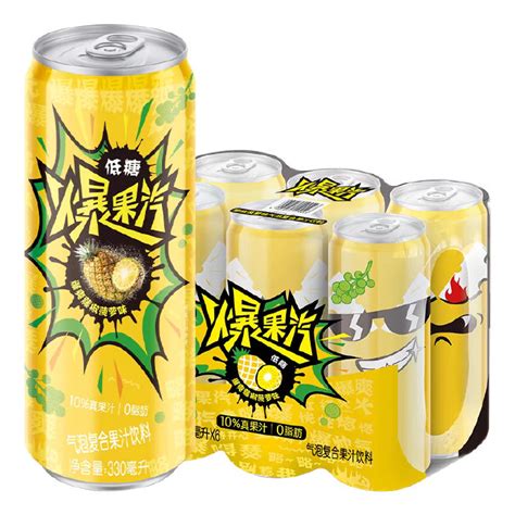 健力宝 爆果汽低糖饮料330ml 6罐，9 9 最新线报活动 教程攻略 0818团