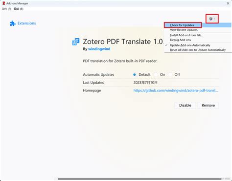 Zotero Zotero Pdf Translate The Message Below Is