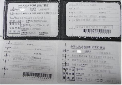 北京行驶证丢失如何补办 北京行驶证补办