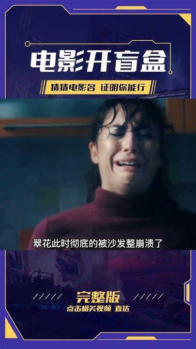 女孩家中沙發里的驚人秘密，一對被詛咒的夫婦！《殺發》真實案例 电影 电影解说 影视 影视解说 剧情 Youtube