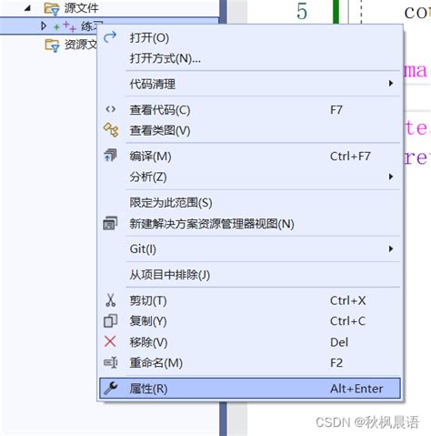 新角度解读c内联函数的前世今生上（详细必看）内联函数 预编译阶段 Csdn博客