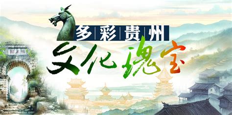 贵州文化遗产长廊｜盘县大洞遗址：考古发现蕴含非同寻常的文化信息范同寿化石进步