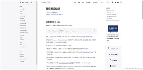vue3 require is not defined csdn博客