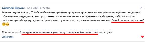 Задания по Kotlin практика из 110 задач и свой Telegram бот Android