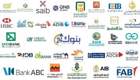 بنوك 24 مواعيد عمل البنوك بعد تطبيق التوقيت الشتوي 2024