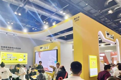 洗脸猫亮相2023年中国特许加盟展北京日报网