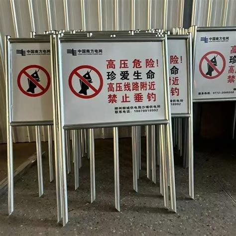 户外警示牌，安全标识如何选？💡全面解析 标识牌 淘宝好物网