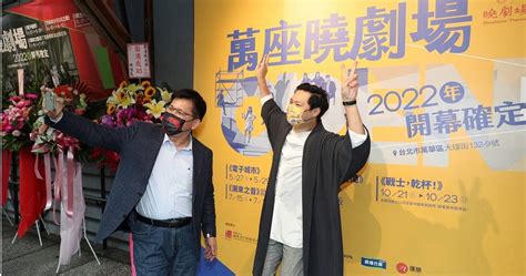 藍綠爭首都1／林佳龍頻出招搶台北市長提名 陳時中上政論喚深綠同情 政治 Ctwant