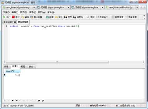 Mysql 亿级数据需求的优化思路一交易流水记录的查询mysql实现交易记录 Csdn博客