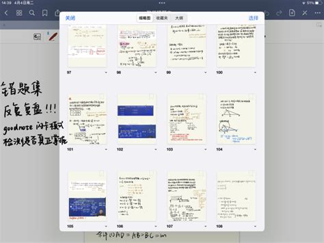 【2023考研路第8篇】社恐的突破 二战西财mpacc会计专硕专业第二 知乎