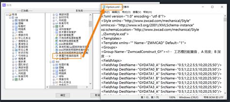★★中望cad机械版在进行尺寸标注时，如何关闭标注距离捕捉 Technical Knowledge Base Cn Confluence