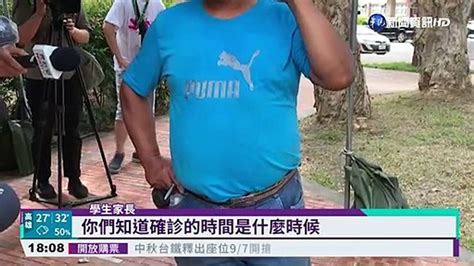 機師兒確診北科附工停課 採檢2845人─影片 Dailymotion