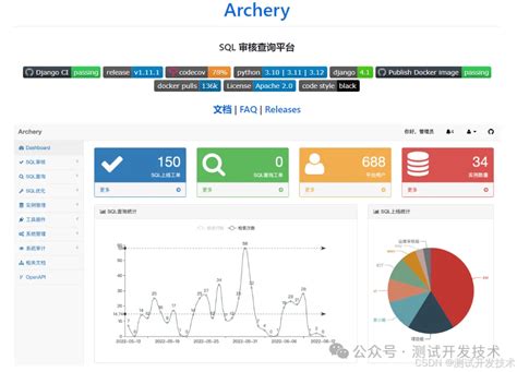 推荐一款开源、一站式sql审核查询平台!功能强大、安全可靠! 腾讯云开发者社区 腾讯云 推荐一款开源、一站式sql审核查询平台!功能强大、安全可靠! 腾讯云开发者社区 腾讯云