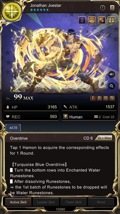 Tower Of Saviors 神魔之塔 Hack Iosgods No Jailbreak App Store