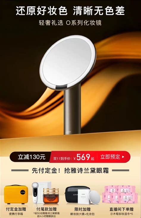 美容仪摄影｜amiro觅光 X 当下视觉当下视觉摄影 站酷zcool