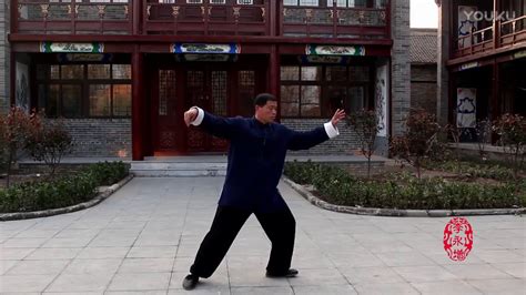 Yang Banhou Style Taichi 118 Form 杨班侯118式杨式太极拳 YouTube