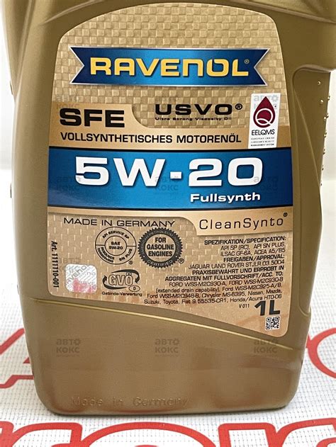 Ravenol SFE 5W20 1L Олія моторна синтетична | Авто-Кокс