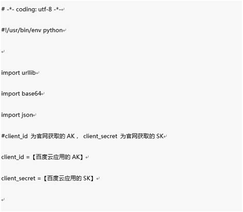 人群流量监控安全管理升级 51CTO COM