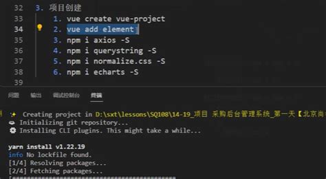 前端学习笔记202311学习笔记第一百叁拾捌天 项目初始化之1 Csdn博客 前端学习笔记202311学习笔记第一百叁拾捌天 项目初始化之1 Csdn博客
