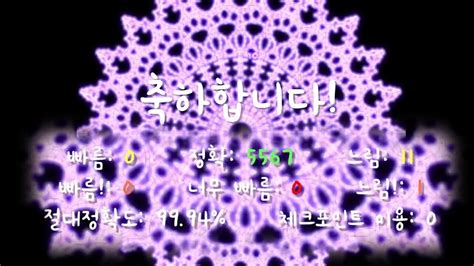 제발 완플 가자 Youtube