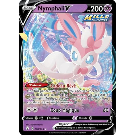 Pyroli VMAX 018 203 PV320 Carte Pokémon Ultra rare Neuve VF