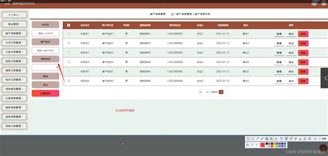 毕设项目：“宠爱”宠物医院管理系统 jsp java springmvc mysql mybatis 宠物医院管理系统功能性测试 csdn博客